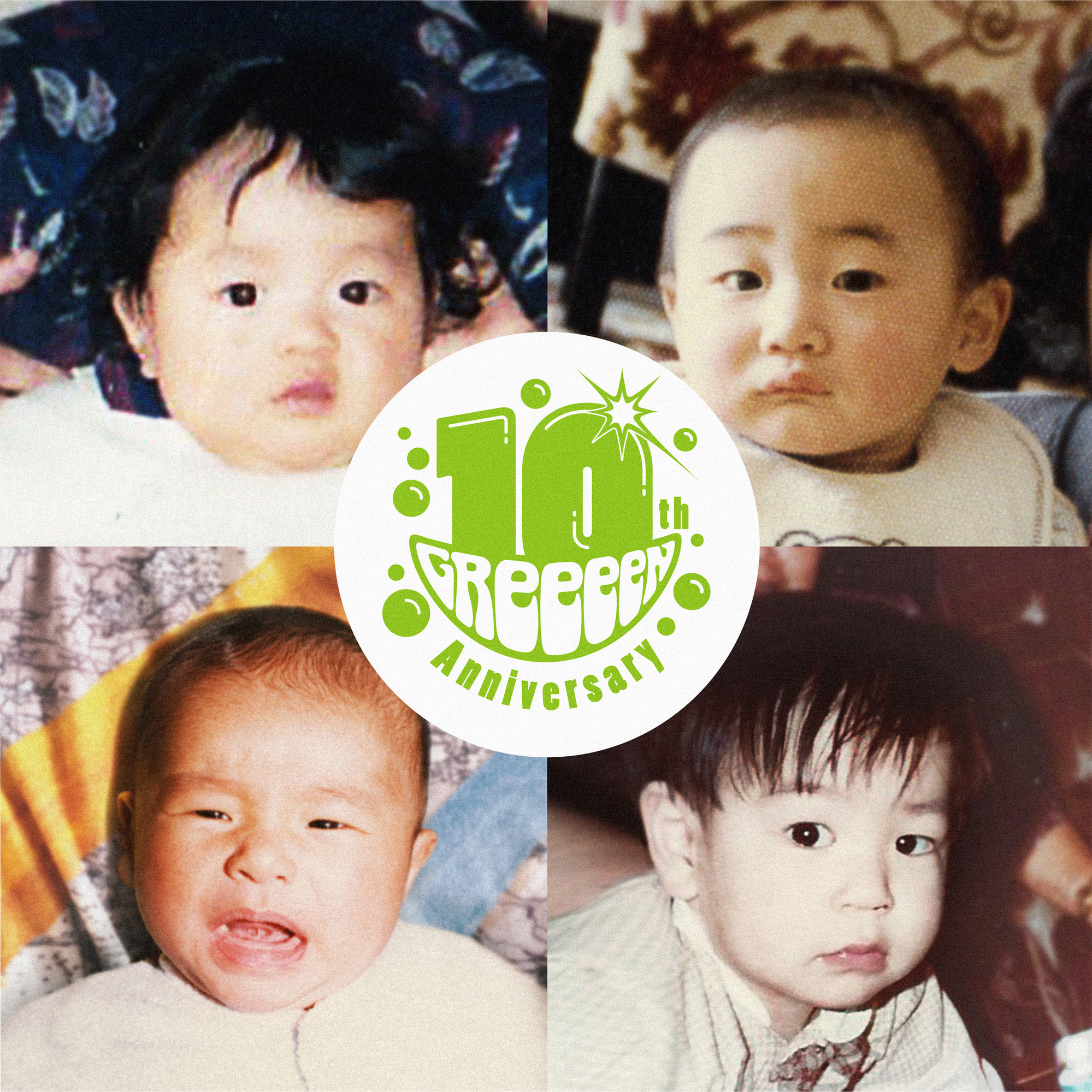 10周年イヤー1stソング「夢」本日より配信開始！ | GReeeeN Memorial Land